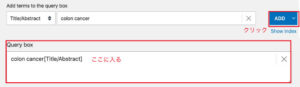 【図解】PubMedの使い方【生命医学論文検索方法と日本語パブメド】